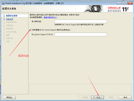 python数据库操作——Oracle超详细安装过程_python oracledb安装包-CSDN博客
