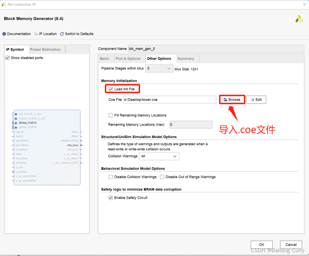 Vivado——RAM IP核初始化图片文本详细步骤_ip核配置 disable collision warning-CSDN博客