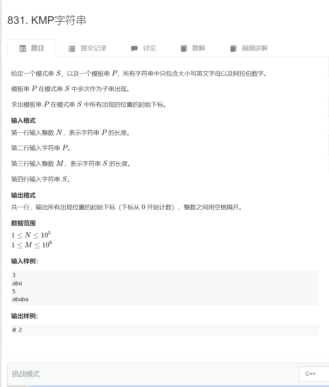 一次性搞懂KMP算法，解决你对k=next[k]的回溯疑惑_kmp算法 k=next[k]-CSDN博客