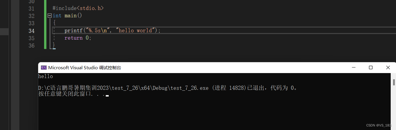 printf函数输出详解_printf函数如何输出全部字符串-CSDN博客