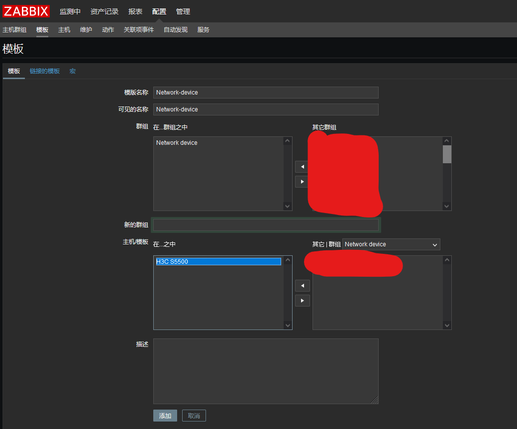 zabbix 5.0监控网络设备_zabbix监控网络设备-CSDN博客