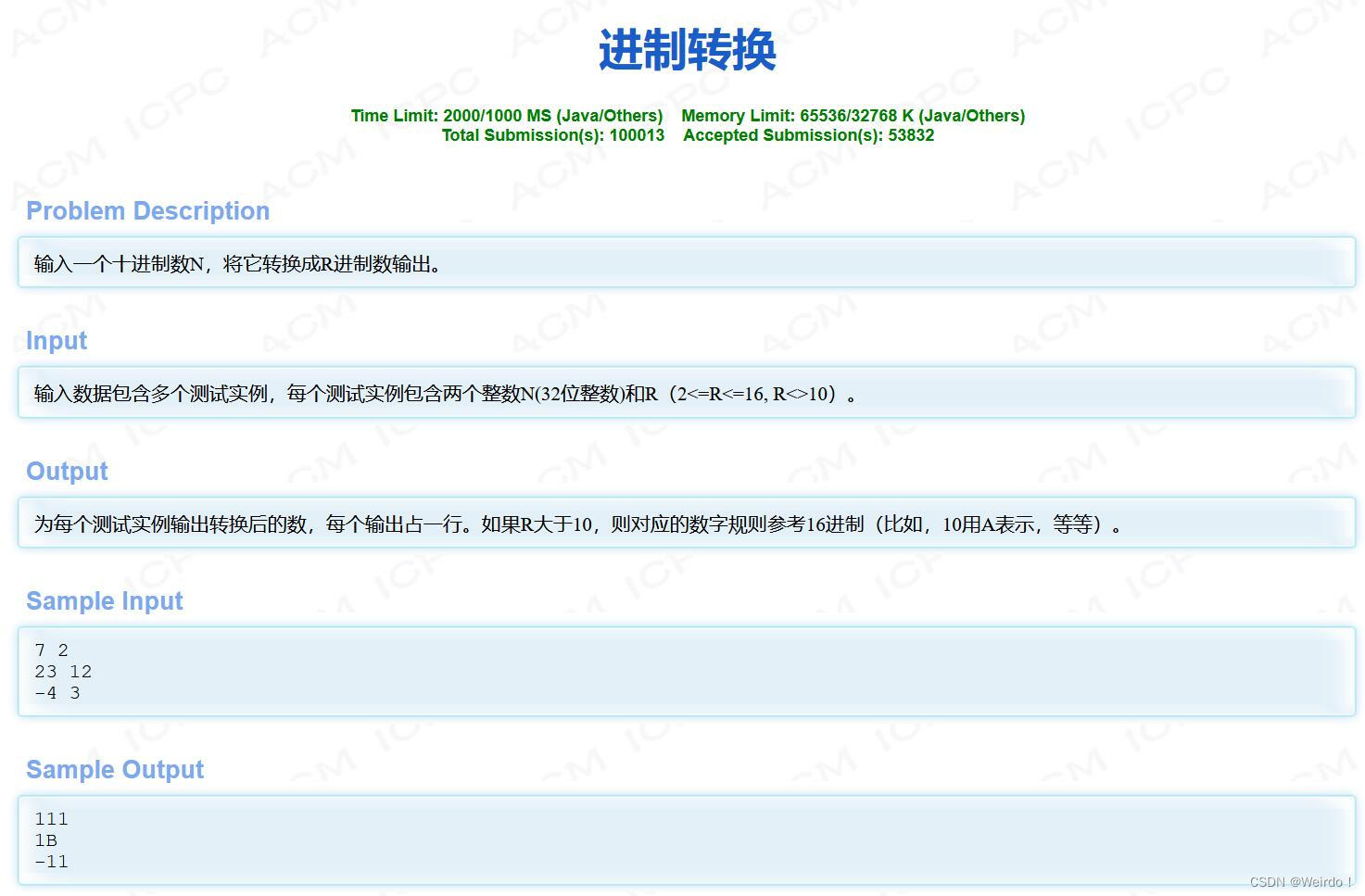 杭电oj2031、2032题详解（Java）_oj 2031-CSDN博客