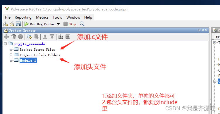 Polyspace R2019b 基础的使用方法 Csdn博客