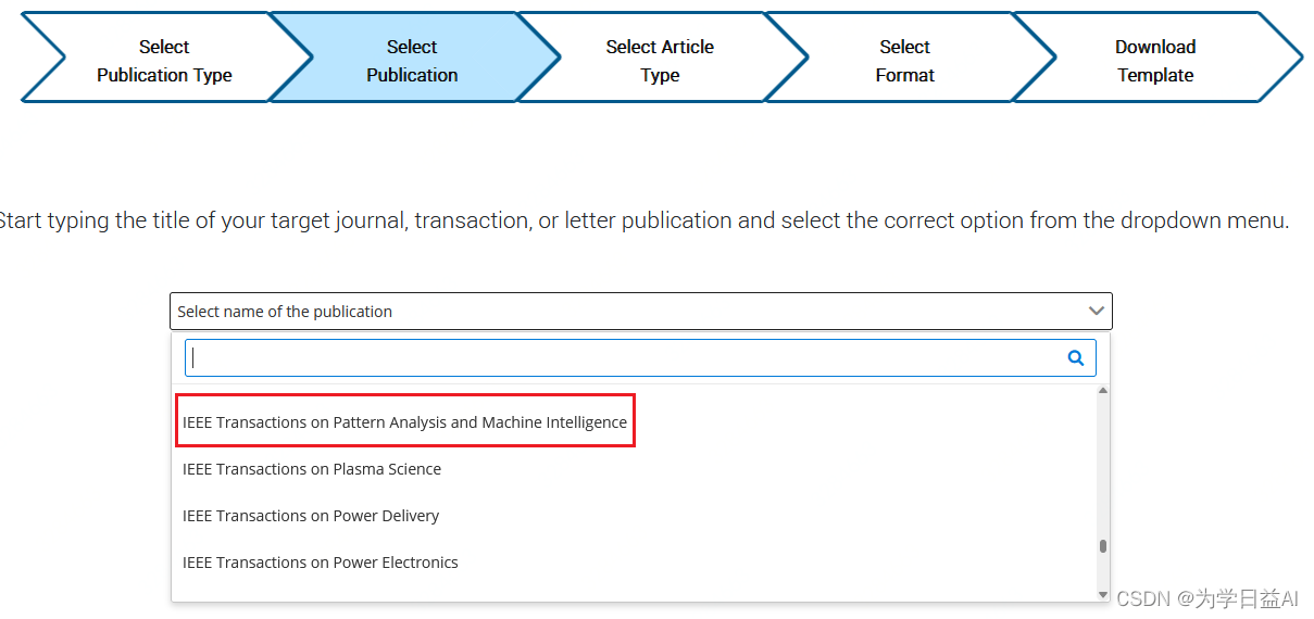 TPAMI投稿流程-CSDN博客