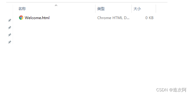 HTML5_h5格式hello-CSDN博客