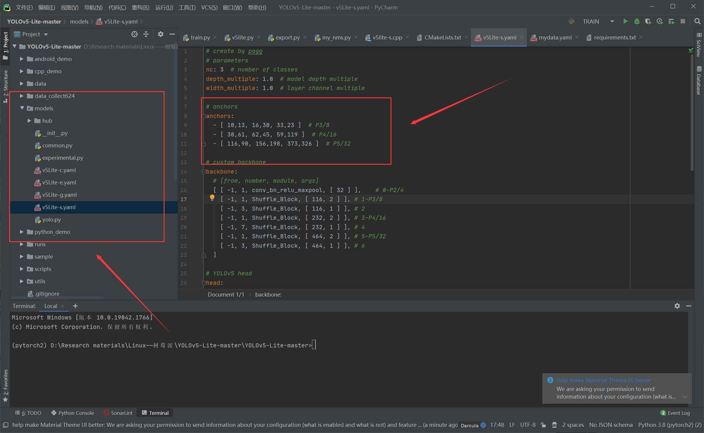 基于树莓派4B的NCNN部署YOLOv5-Lite（代码开源）_yolov5 lite源码-CSDN博客