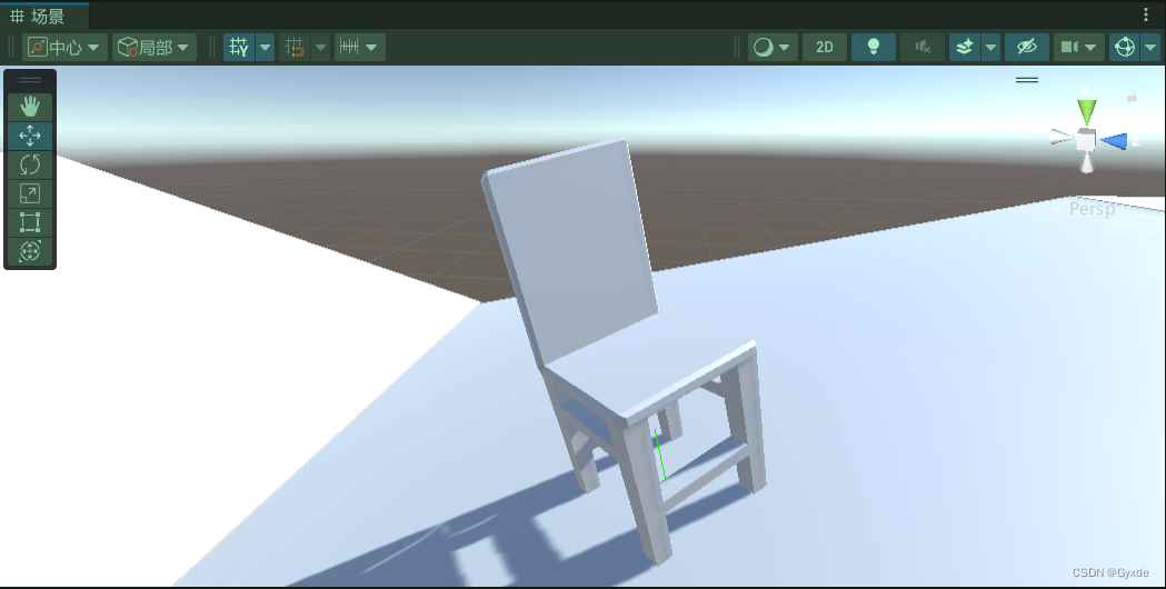 Unity3D使物体始终垂直于地面_unity物体旋转时一直垂直-CSDN博客