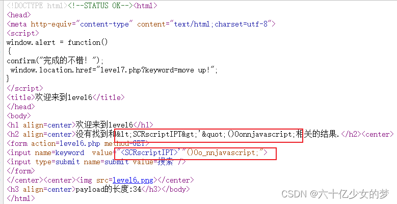 XSS挑战之旅Level（1-5）-CSDN博客