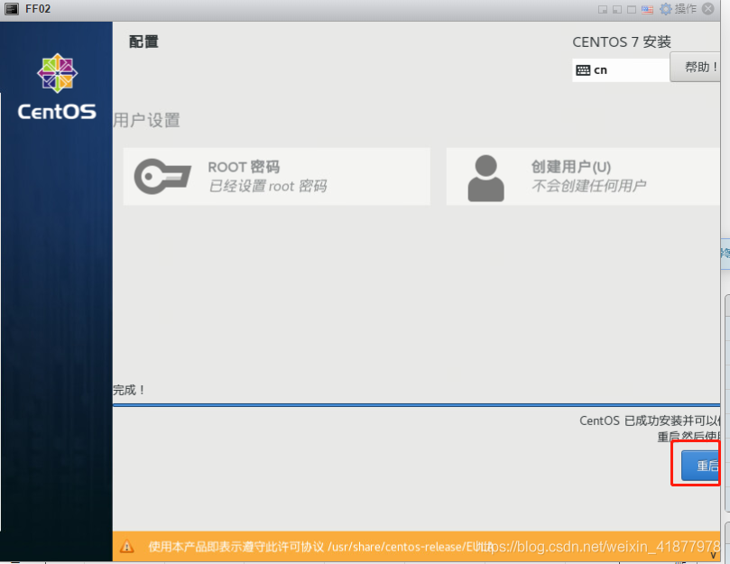 Detailed explanation of VMware ESXI centos7 virtual machine ...