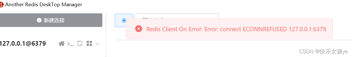 如何解决连接redis服务器时提示“redis Client On Error Error Connect Econnrefused 127 0 0 1 6379“ Redis