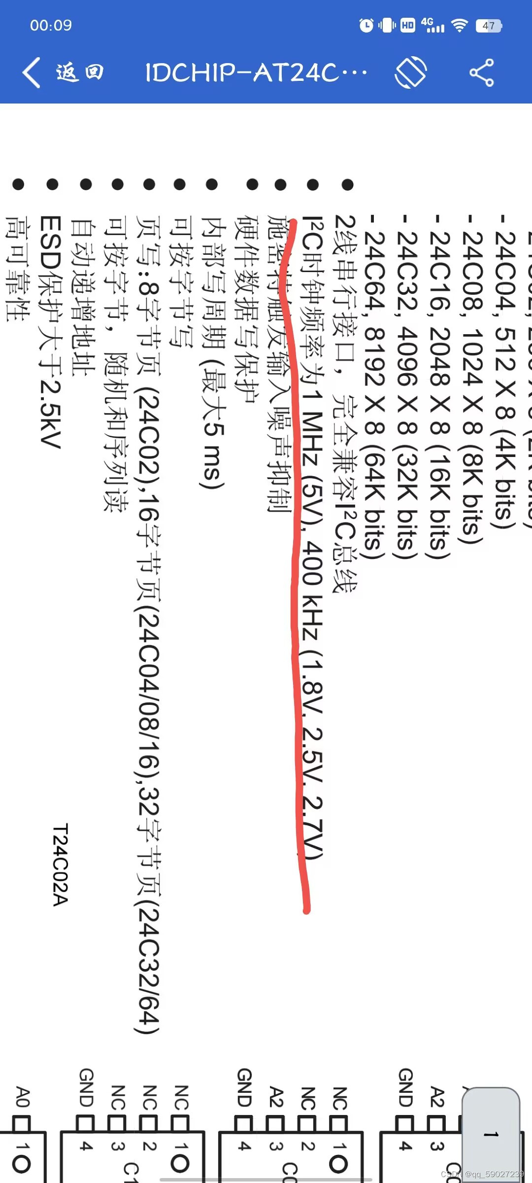 STM32C8T6单片机 AT24C02 读取错误显示255_at24c02读取255是烧掉乐某-CSDN博客