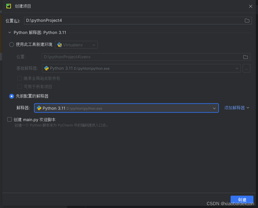 Error Can Not Perform A ‘ User‘ Install User Site Packages Are Not Visible In This Virtualenv