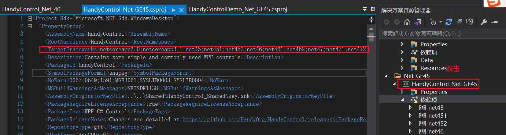 以HandyControl项目为例，记录关于VS配置时的错误_handycontrol弊端-CSDN博客