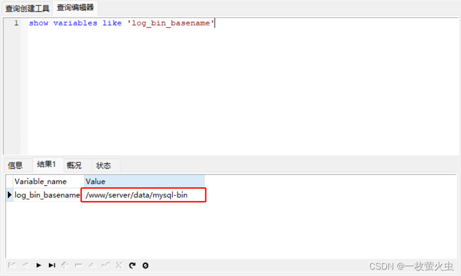 ＜通俗易懂版＞ Mysql通过binlog恢复数据（不能回滚）mysql8 Binlog 恢复数据 Csdn博客