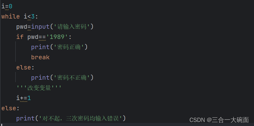 五（补）、range（）函数、while循环，for In循环，break、continue、else语句，嵌套循环 Csdn博客