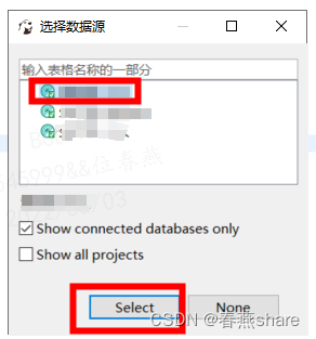 Solve the error of DBeaver execution script No active connection ...