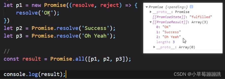 Promise的其他常见方法_promise跨方法-CSDN博客
