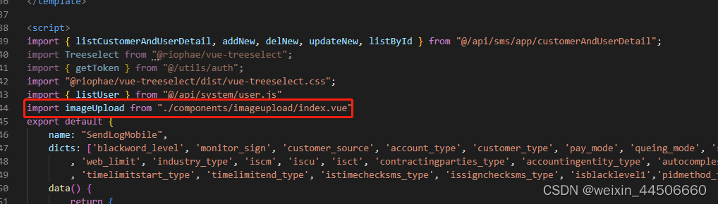 若依图片文件上传_若依图片上传-CSDN博客