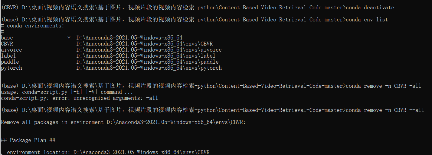 Anaconda创建python环境，安装项目requirement中的依赖包_根据requirement安装包-CSDN博客