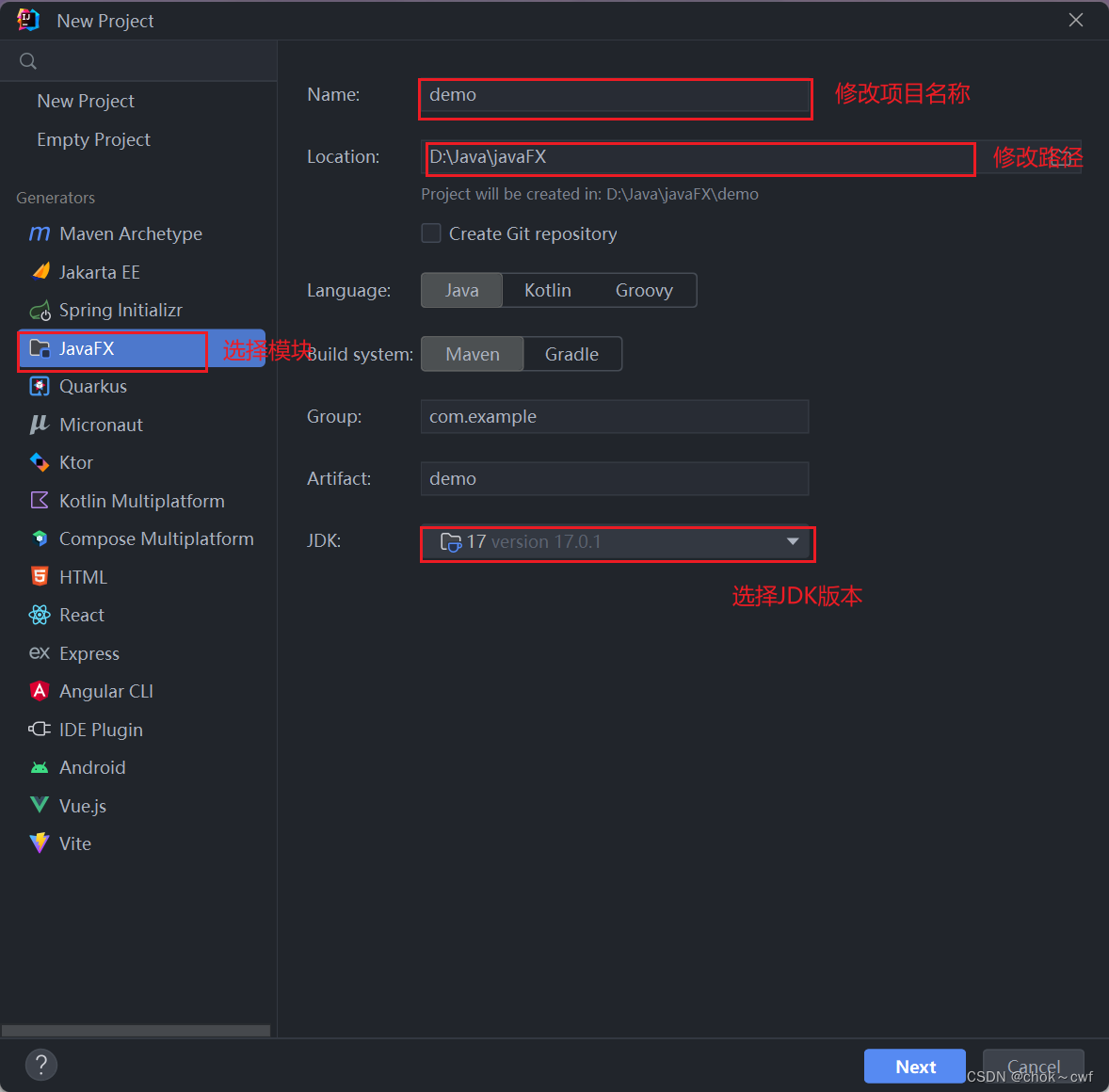 Idea20222如何安装javafx（jdk版本17）idea Javafx Csdn博客 9694