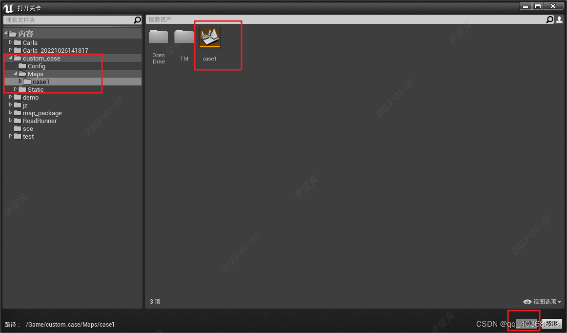 Carla地图导入（编译版本）_carla导入地图-CSDN博客
