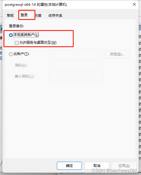 Win10-11安装PostgreSQL报错Problem running post-install PostgreSQL 安装教程_win11安装postgresql报错-CSDN博客