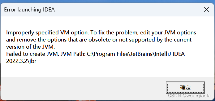 Improperly Specified Vm Optionimproper Specified Vm Csdn博客