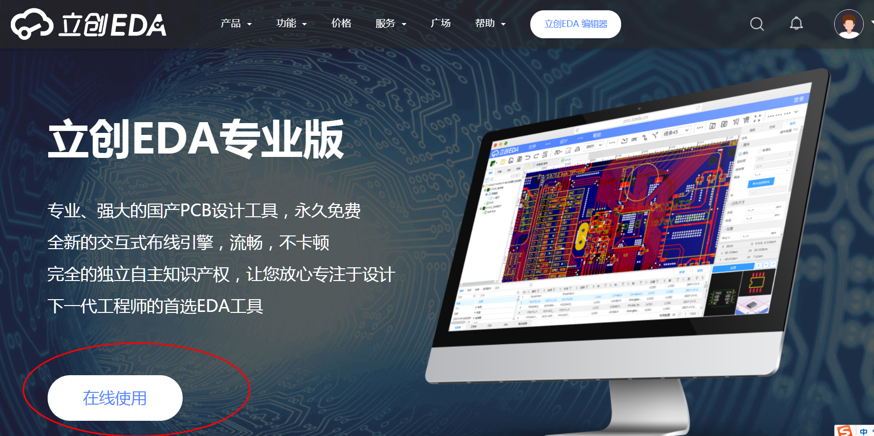 立创EDA导出3D模型到KiCad软件中_嘉立创3d 用什么软件打开-CSDN博客