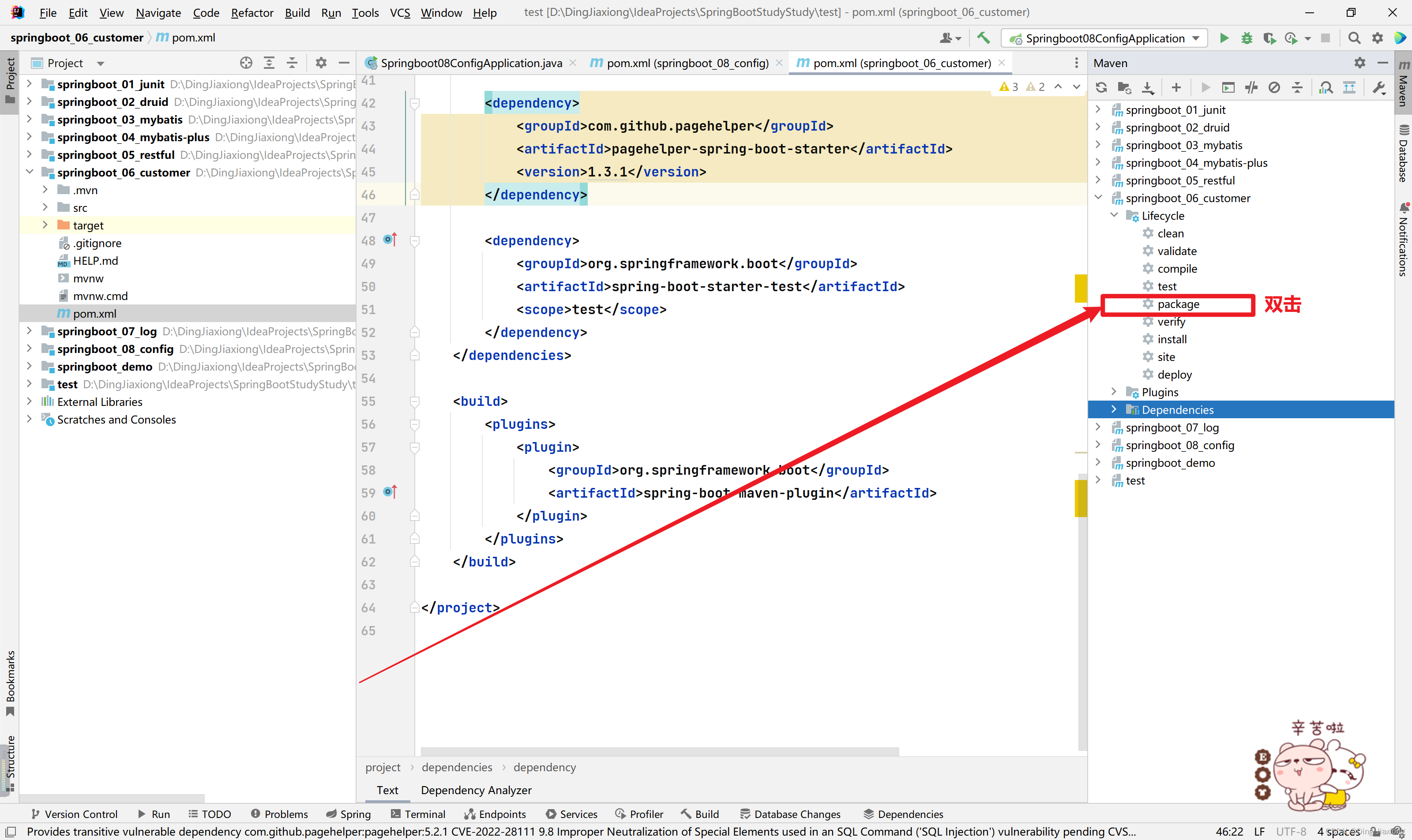 【生日快乐】SpringBoot SpringBoot 提高篇(第二篇) 第6章 SpringBoot 高级配置 6.1 临时属性配置_spring boot main args方法中追加临时 ...