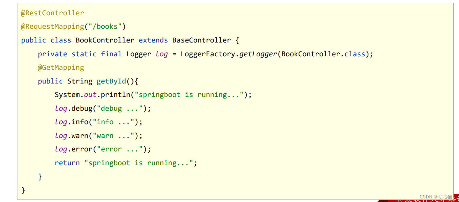 Springboot运维实用篇springboot项目维护 Csdn博客