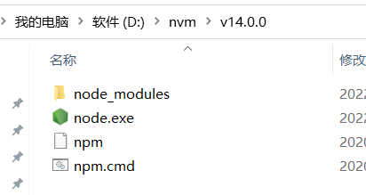 整理一下nvm的安装以及安装后node生效且npm不生效的问题_安装vnm后没有安装好npm-CSDN博客