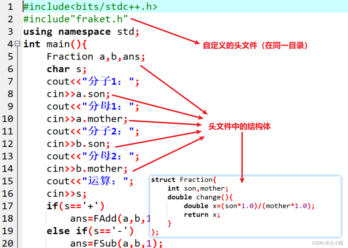 DEV-C++自定义头文件——自定义扩展名为.h的文件_dev .h-CSDN博客