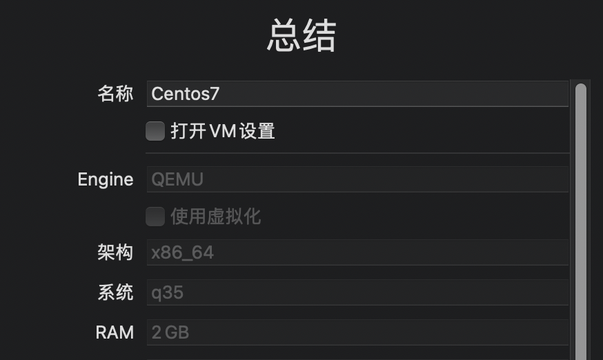 【UTM虚拟机模拟x86架构Linux】Mac M1 搭建靶场 vulhub-CSDN博客