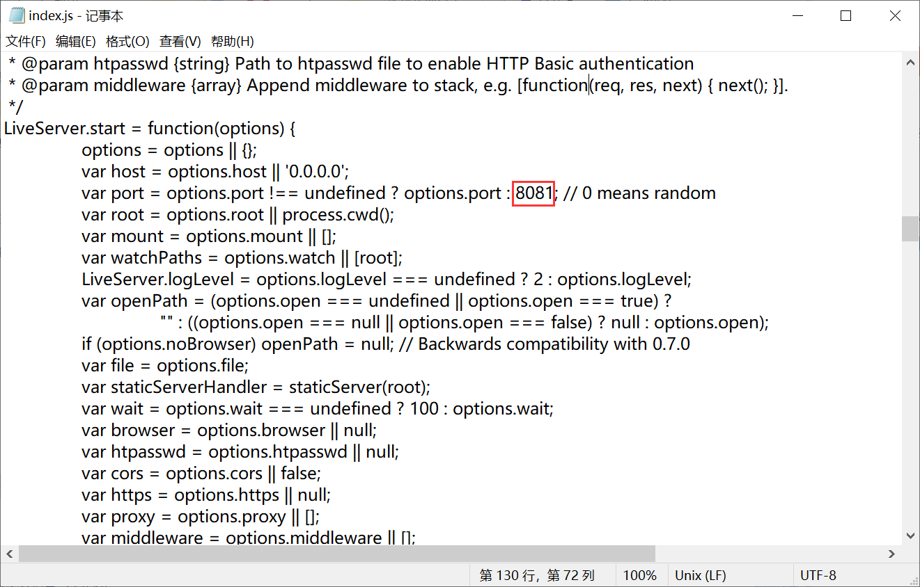 前端VSCode layui项目+后端IDEA Springboot项目实现前后端分离_layui项目怎么运行并修改端口_代码小轩的博客-CSDN博客