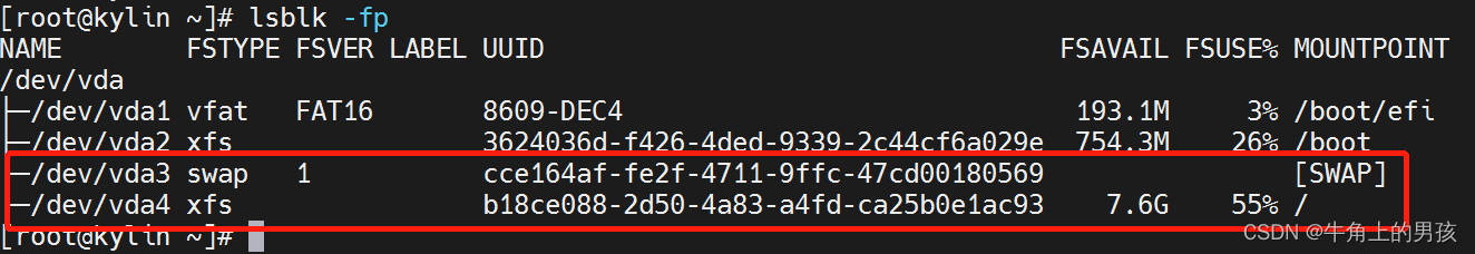 Kylin ext3/4 xfs手动扩容根分区_kylin-server-v10.gfb-release-2204-build03.arm64.is-CSDN博客