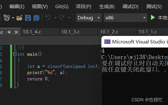 C语言的数据类型——基本数据类型————整形家族（无符号类型）c语言定义32位无符号整数 Csdn博客