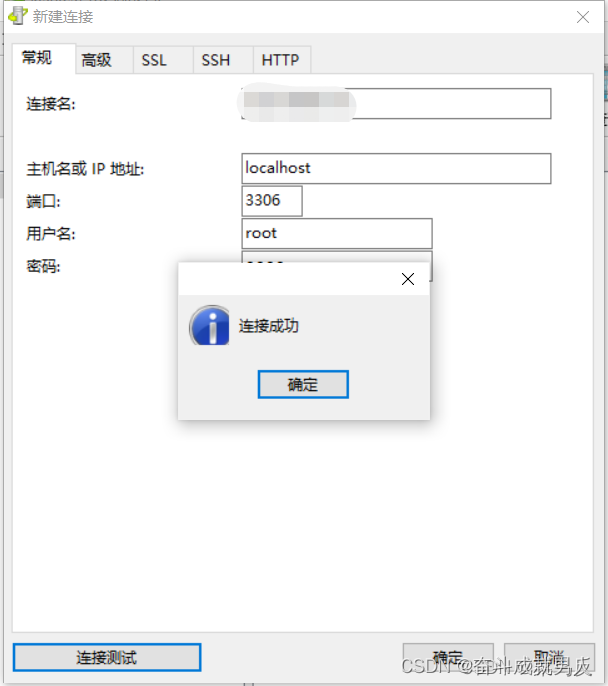 Linux通过rmp方式安装MySQL(超详细)_linux mysql 安装rmp_奋斗成就男人的博客-CSDN博客