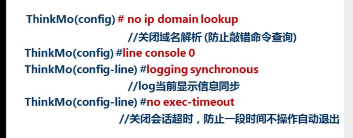 计算机网络:初学使用PacketTracer7解决一些基本的命令问题_% invalid input detected at '^' marker.-CSDN博客