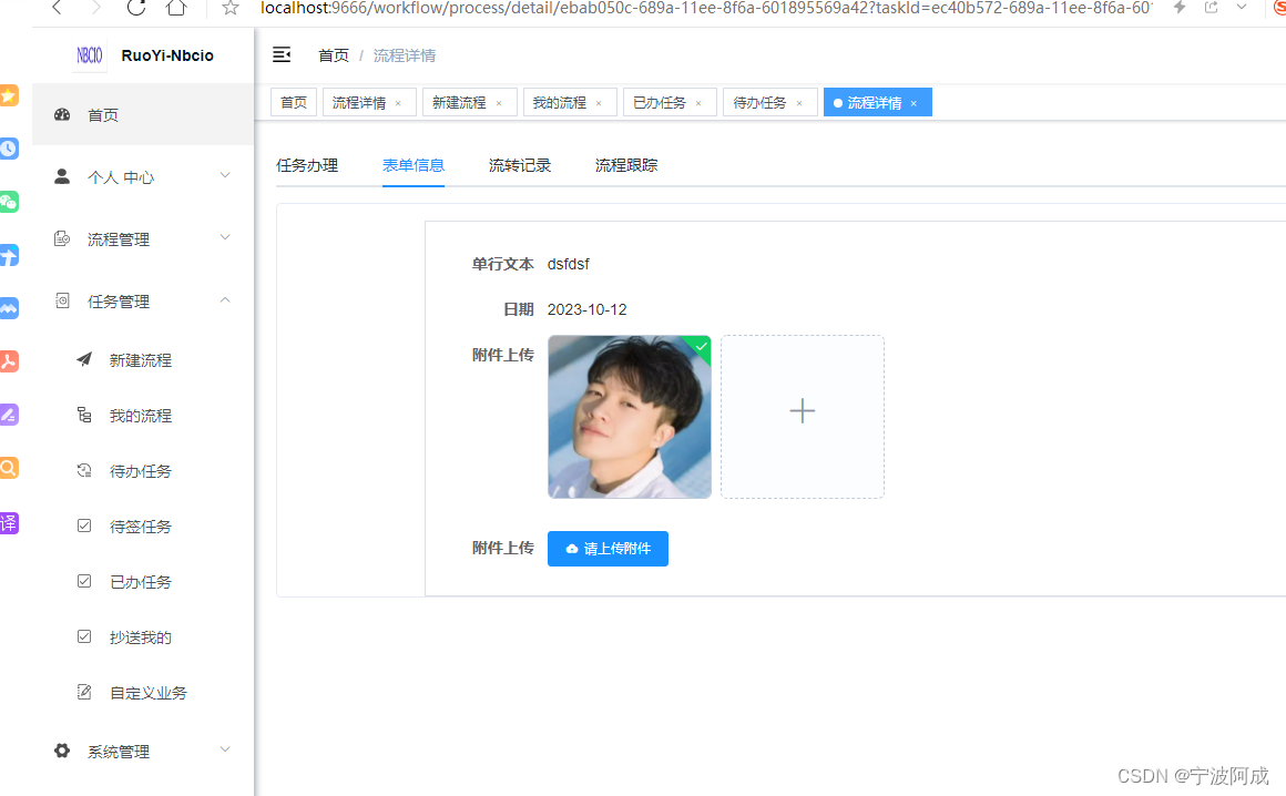 基于RuoYi-Flowable-Plus的若依ruoyi-nbcio支持formdesigner的本地图片上传与回显的功能实现_若依上传文件 回显-CSDN博客