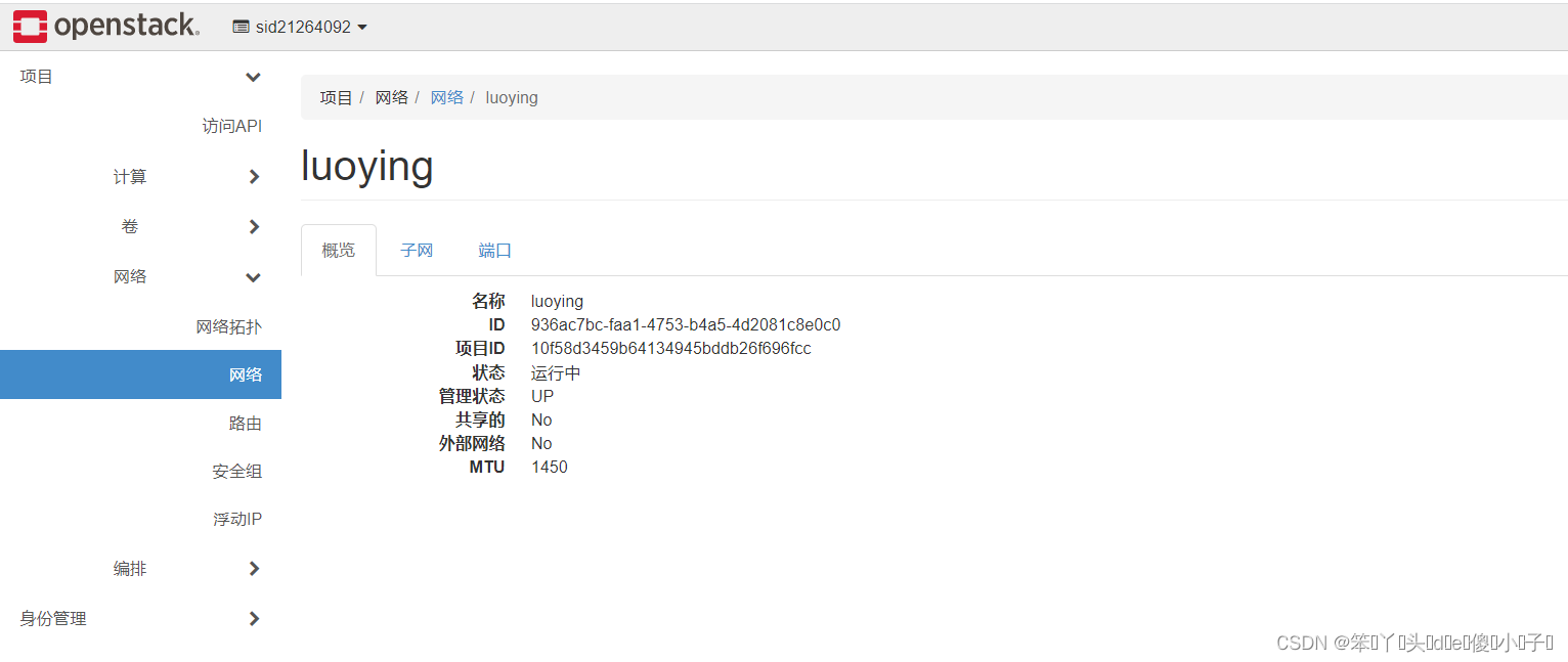1.4随堂笔记_ied地址是什么-CSDN博客