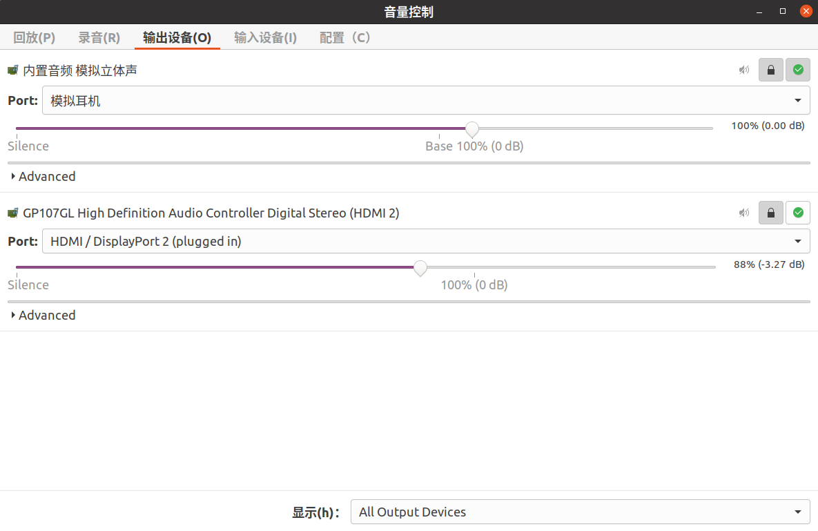 Ubuntu21.04声卡配置问题解决,输出音频的选择内置外置切换,pavucontrol安装-CSDN博客