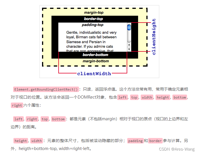 window.innerHeight innerWidth outerHeightouterWidth\clientHeight\offset、事件对象常见属性方法-CSDN博客