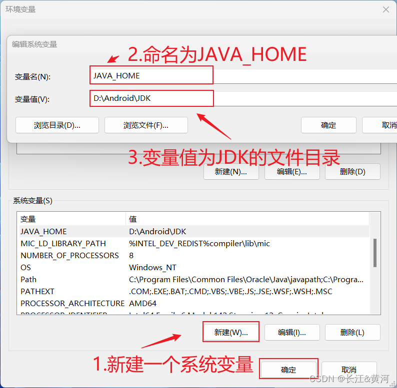 JDK下载安装&配置环境变量_jdk19下载-CSDN博客