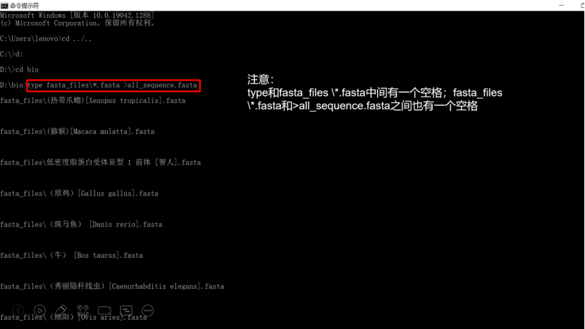 生物信息学——fasts格式文件合并_合并fasta文件_Bioinformaticsyyds的博客-CSDN博客