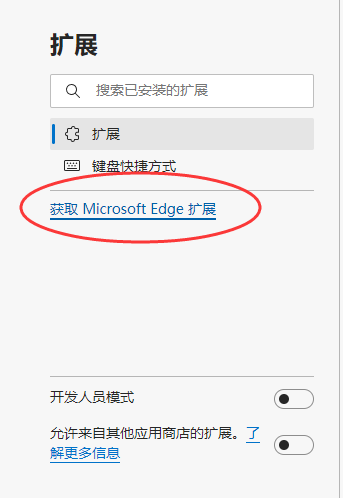 win10自带浏览器增加插件、脚本。_w10自带的浏览器是什么脚本-CSDN博客