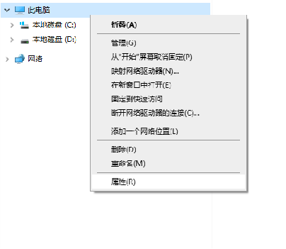 WIN10-21H2 提示错误_backgroundtaskhost 缓冲区溢出怎么办-CSDN博客
