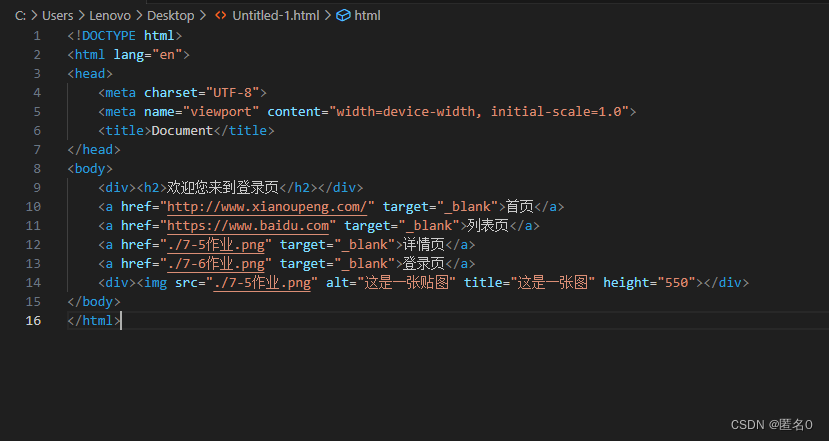 Web前端作业web前端开发作业 Csdn博客