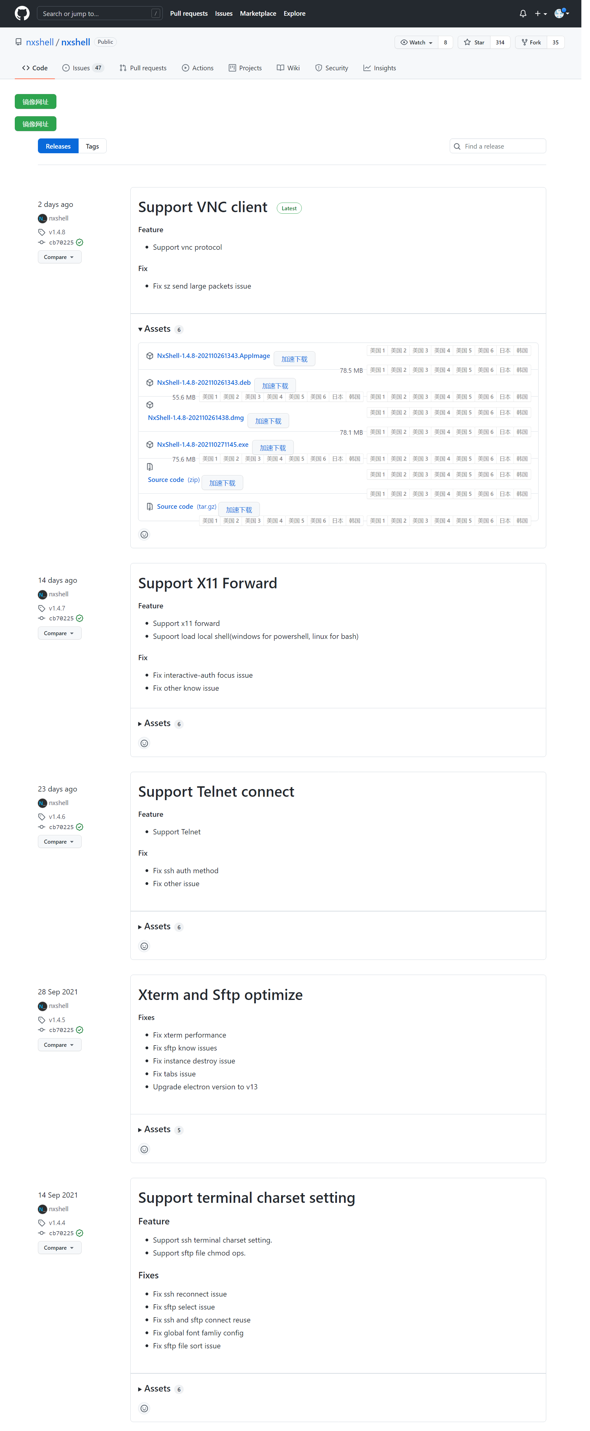 简单易用的终端工具——NxShell-CSDN博客