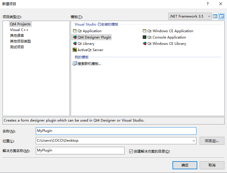Qt4.7 添加自定义控件(QSpinBox)_自定义控件实现qspinbox的功能-CSDN博客