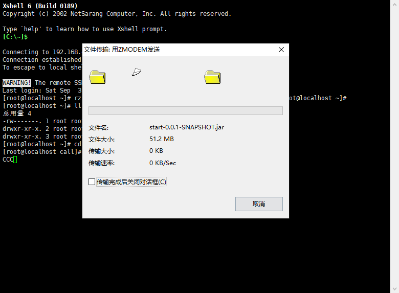 centos 部署java环境，拷贝jar包并运行_怎么在centos中部署java项目-CSDN博客